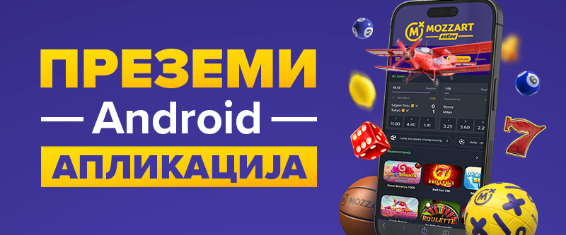 Mozzart | Онлајн обложување и Видеолотариски игри во Македонија